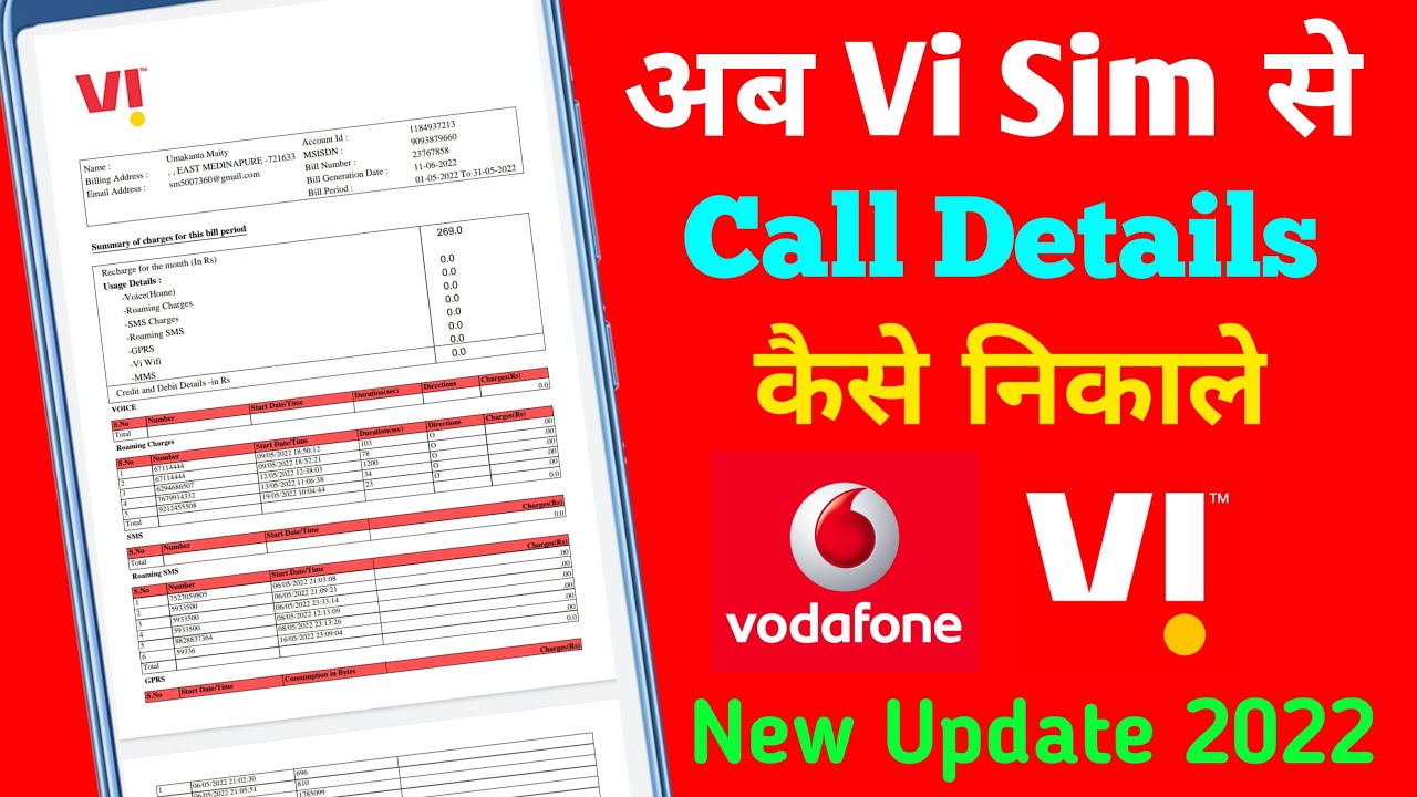 Vi call details 2022 | vi app se call details kaise nikale | vi call ...
