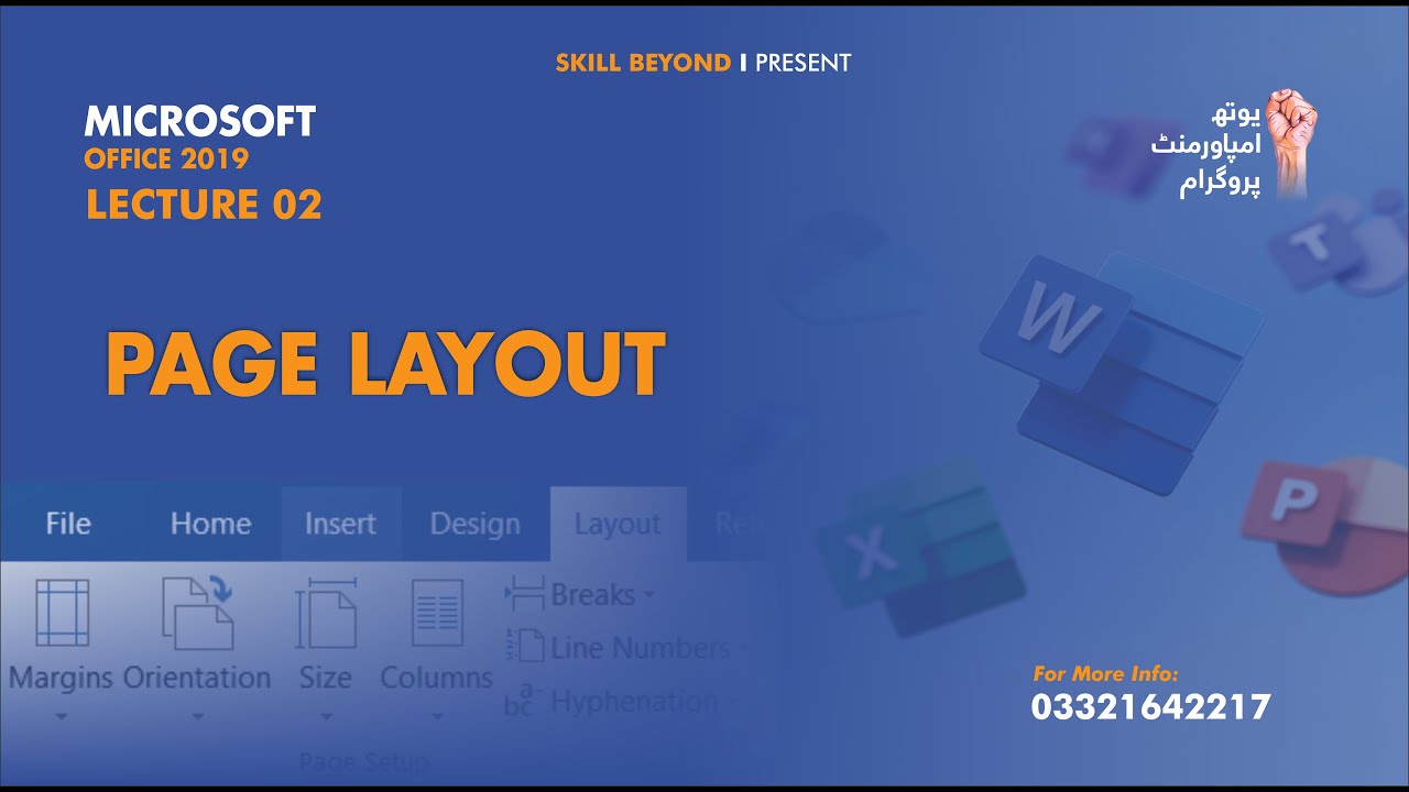 Page Layout I Lecture 02 I I MS Word | MS Word Course By Rashid Khan ...