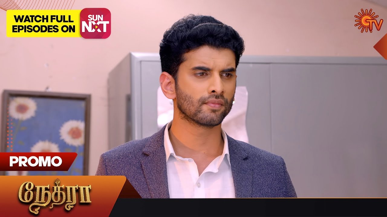 Nethra - Promo | 15 May 2023 | Sun TV Serial | Tamil Serial - YouTube