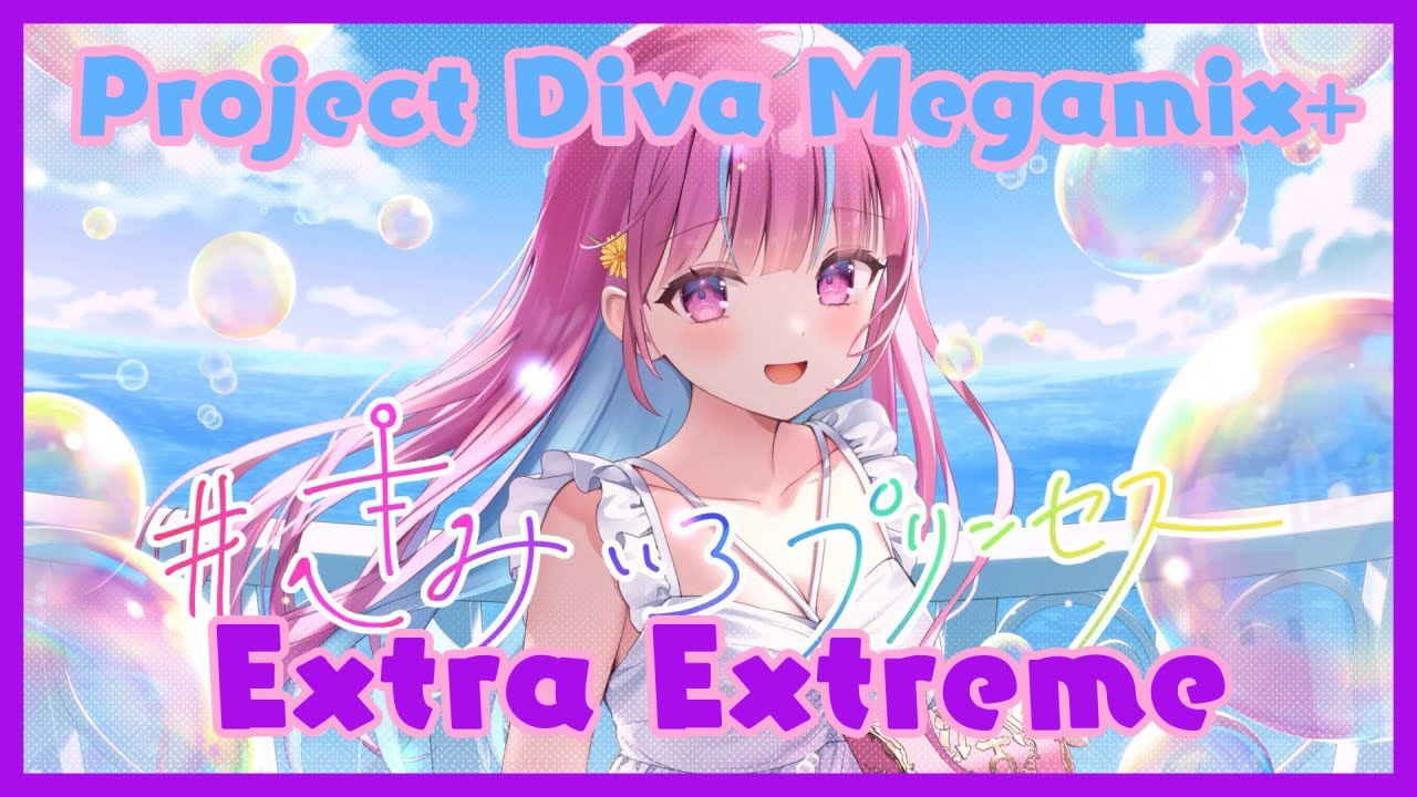 [Project Diva Megamix+] Kimi Iro Princess - きみいろプリンセス (Extra Extreme 9 ...