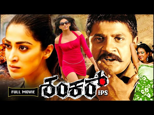 Duniya Vijay In Shankar Ips