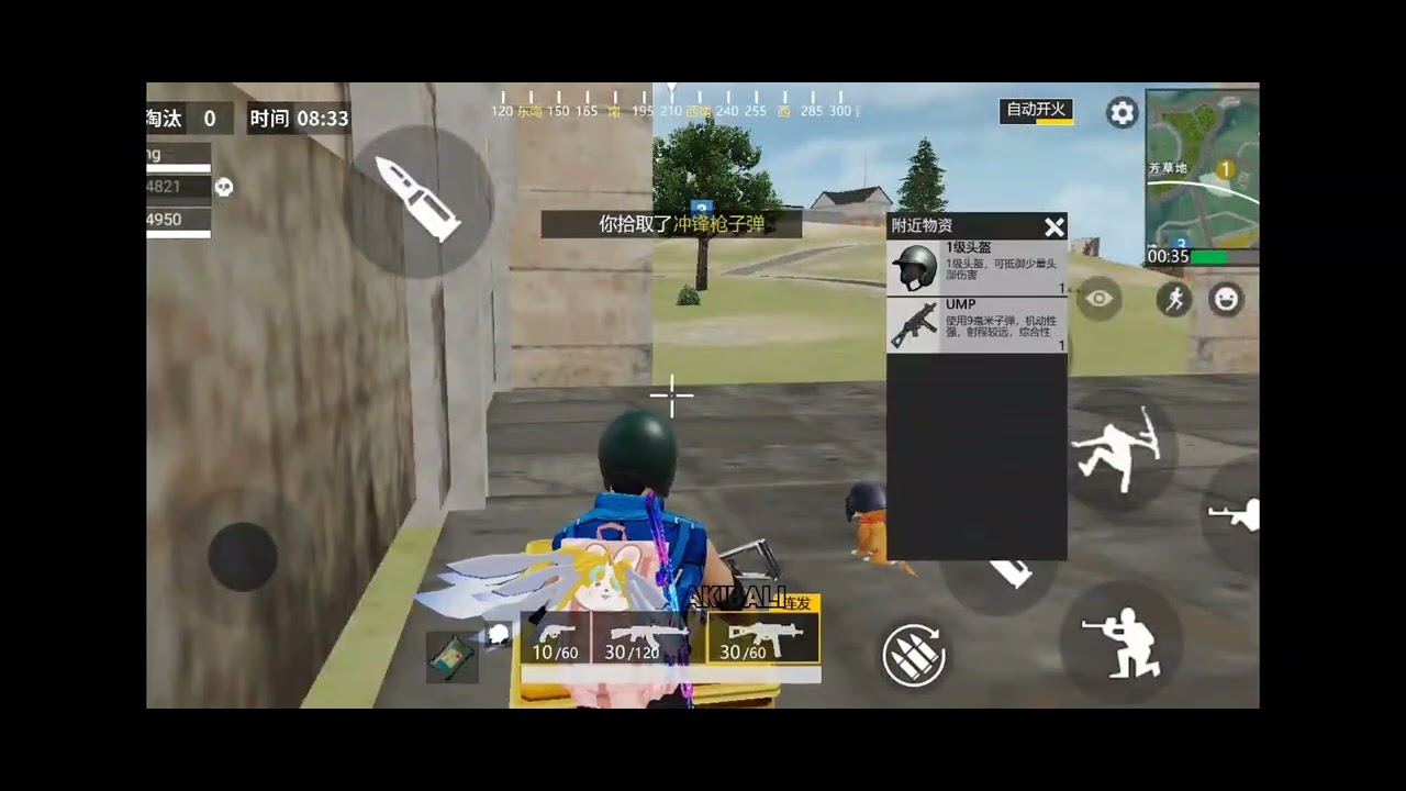 Ace Commando 3D Low device 🎮 gameplay Akib-Ali - YouTube