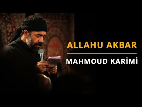 Allahu Akbar | Mahmoud Karimi