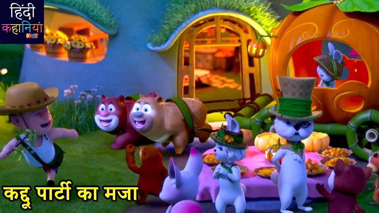 कद्दू पार्टी का मजा | New Balu Dablu Party Cartoon Story | Bablu Dablu ...