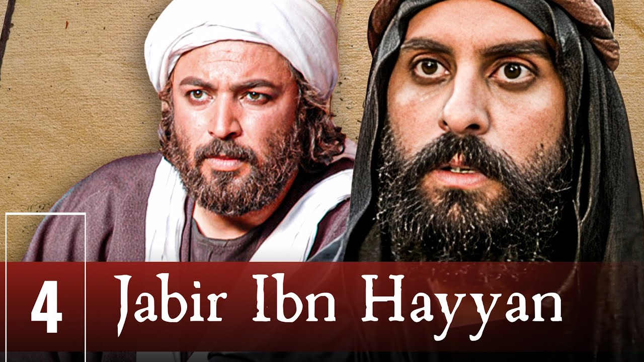 Jabir ibn Hayyan | English | Episode 04 - YouTube