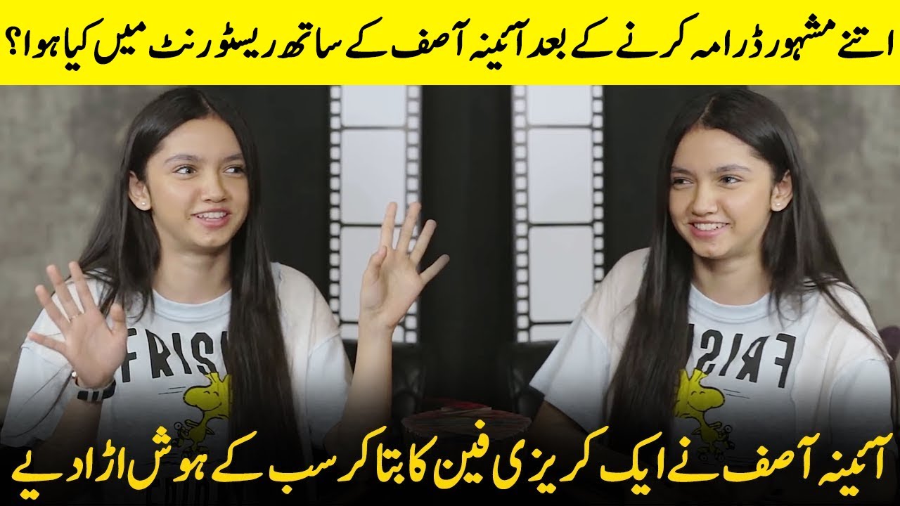 Aina Asif Shares A Crazy Fan Story | Aina Asif Interview | Desi Tv ...