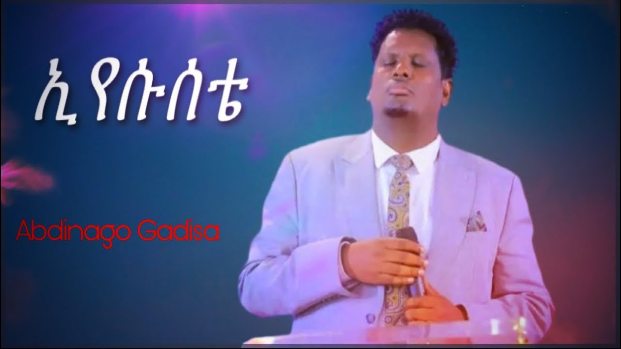 Abdinago Gadisa “Eyesusate” || Hadiya Mezmur - YouTube