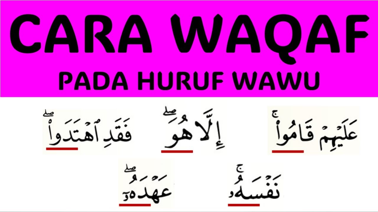 BEDA!!! CARA BACA HURUF و DI AKHIR | TAJWID PEMULA - YouTube