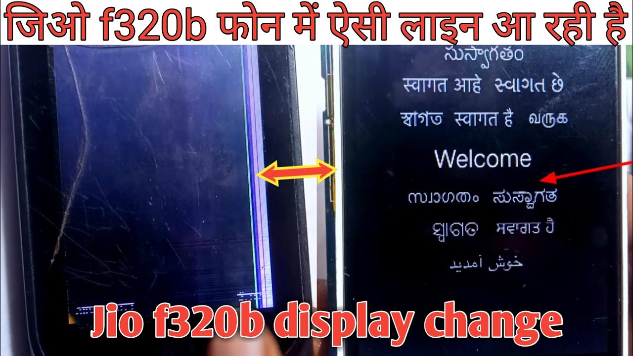 Jio f320b display change | LYF f320b display replace - YouTube