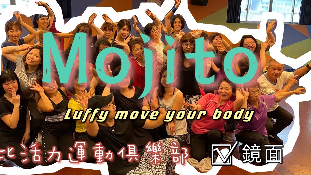 Mojito Dance | FitnessDance | Luffy | Dance Workout - YouTube