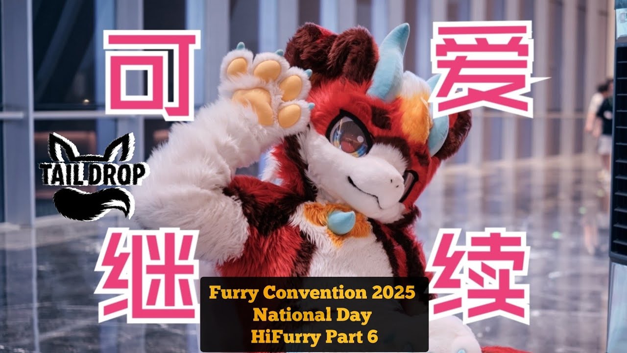 Furry Convention 2025 National Day HiFurry Part 6 - YouTube