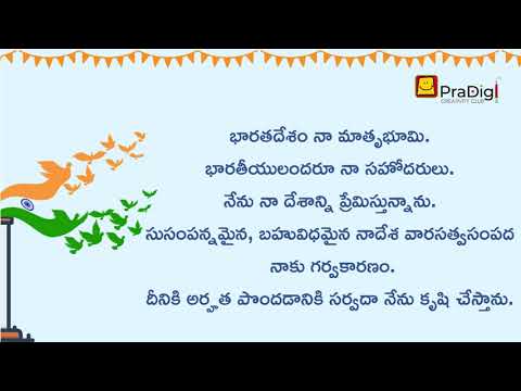 Take the Pledge (Telugu) I ప్రతిజ్ఞ చేయండి - YouTube