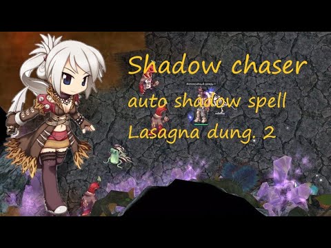 RO Prime Shadow Chaser in Lasagna Dun. 2