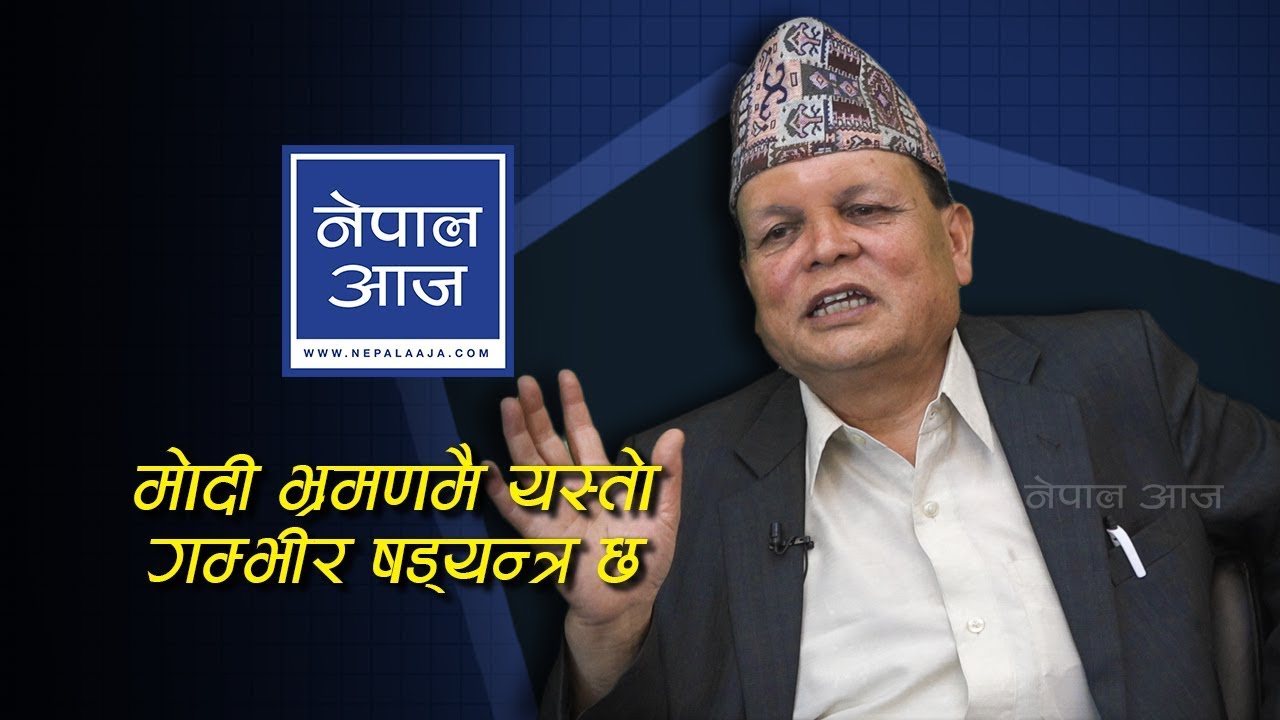 भारतले यसरी ओलीलाई पनि बीपीकै हालतमा पुर्याएर सिद्ध्याउँदैछ | Prem ...