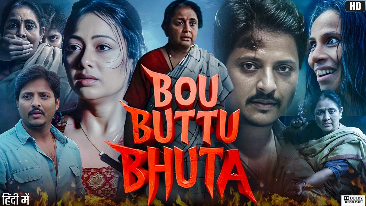 Bou Buttu Bhuta Full Movie | Babushaan Mohanty, Archita Sahu, Aparajita Mohanty | HD Facts ...