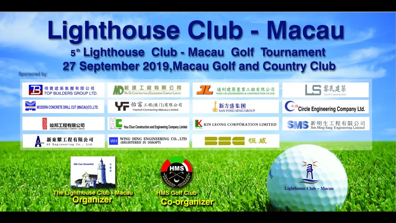 5th Lighthouse Club - Macau Golf Tournament - YouTube