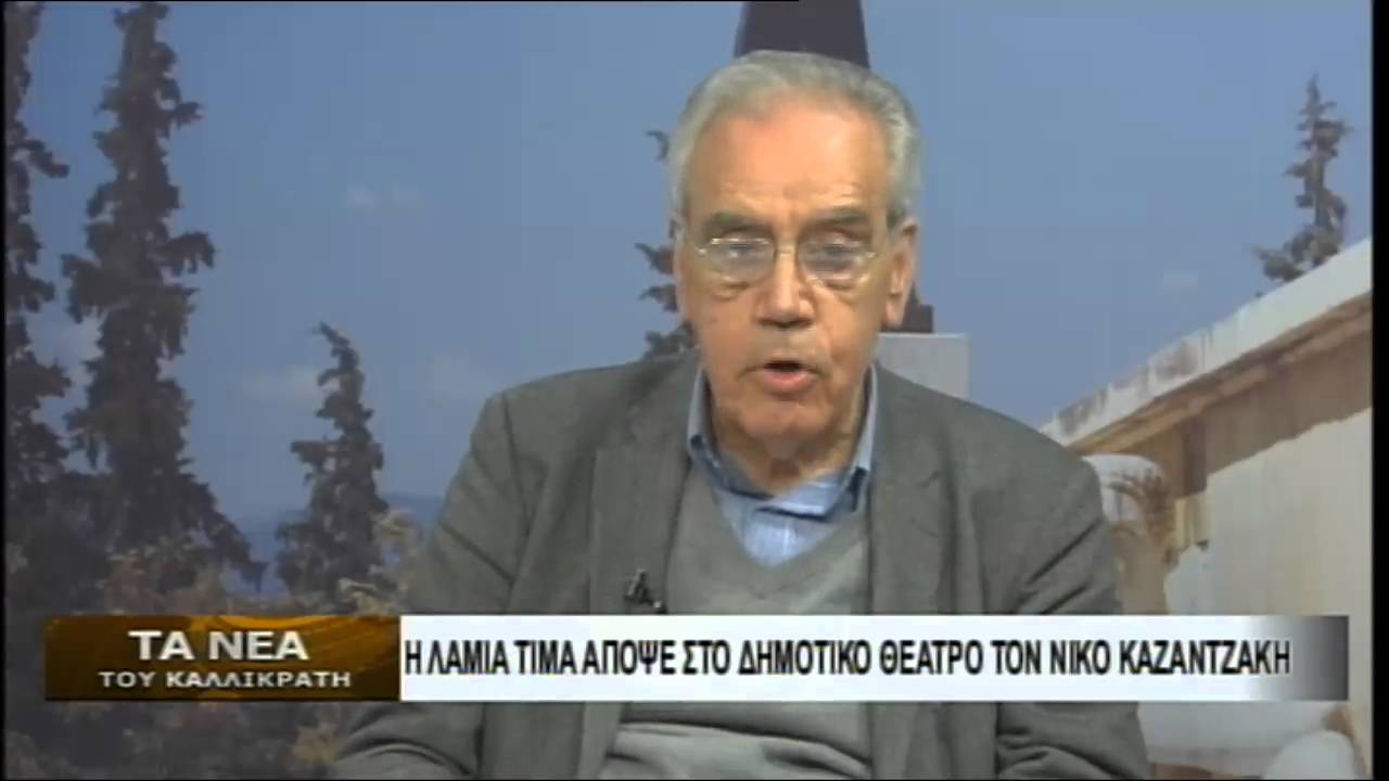 enatv 22 02 2016 ΤΑ ΝΕΑ ΤΟΥ ΚΑΛΛΙΚΡΑΤΗ ΓΙΩΡΓΟΣ ΣΤΑΣΙΝΑΚΗΣ - YouTube