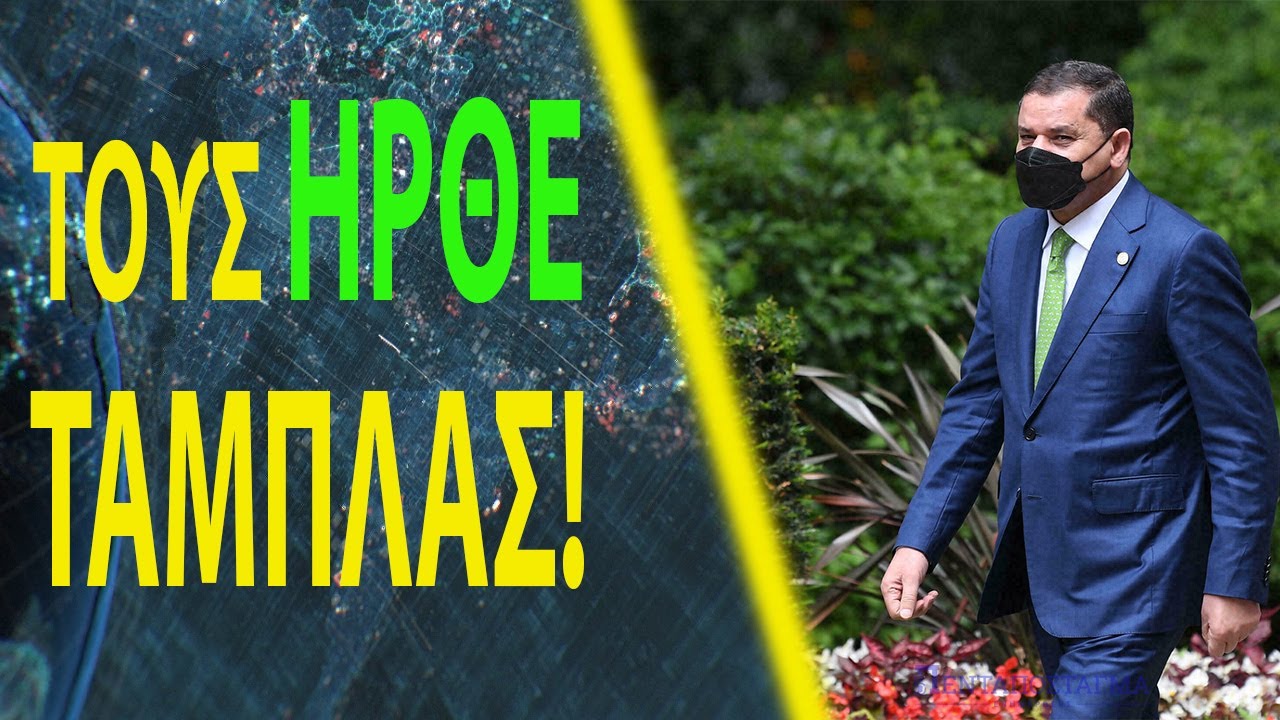 Βυθίζεται η Τουρκία στην Λιβύη μετά την απόφαση-"ράπισμα" του ...
