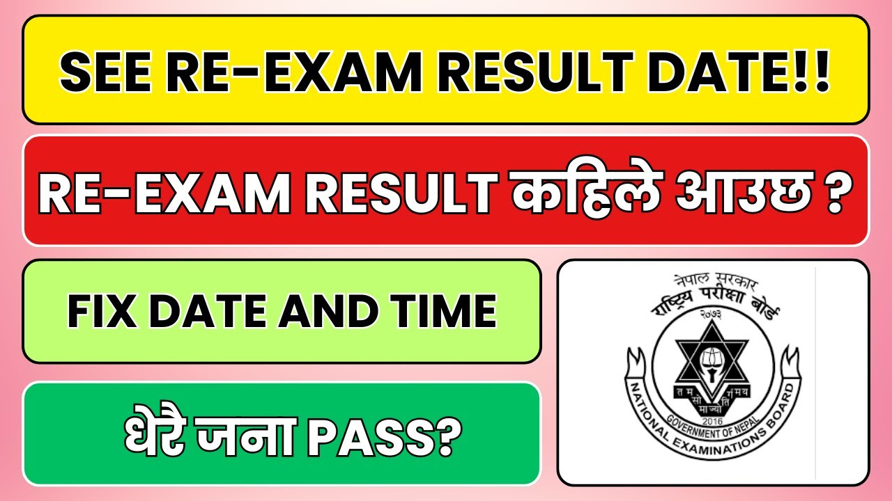 SEE 2082 Re-Exam Result Official Date & Time | 100% Confirmed - YouTube