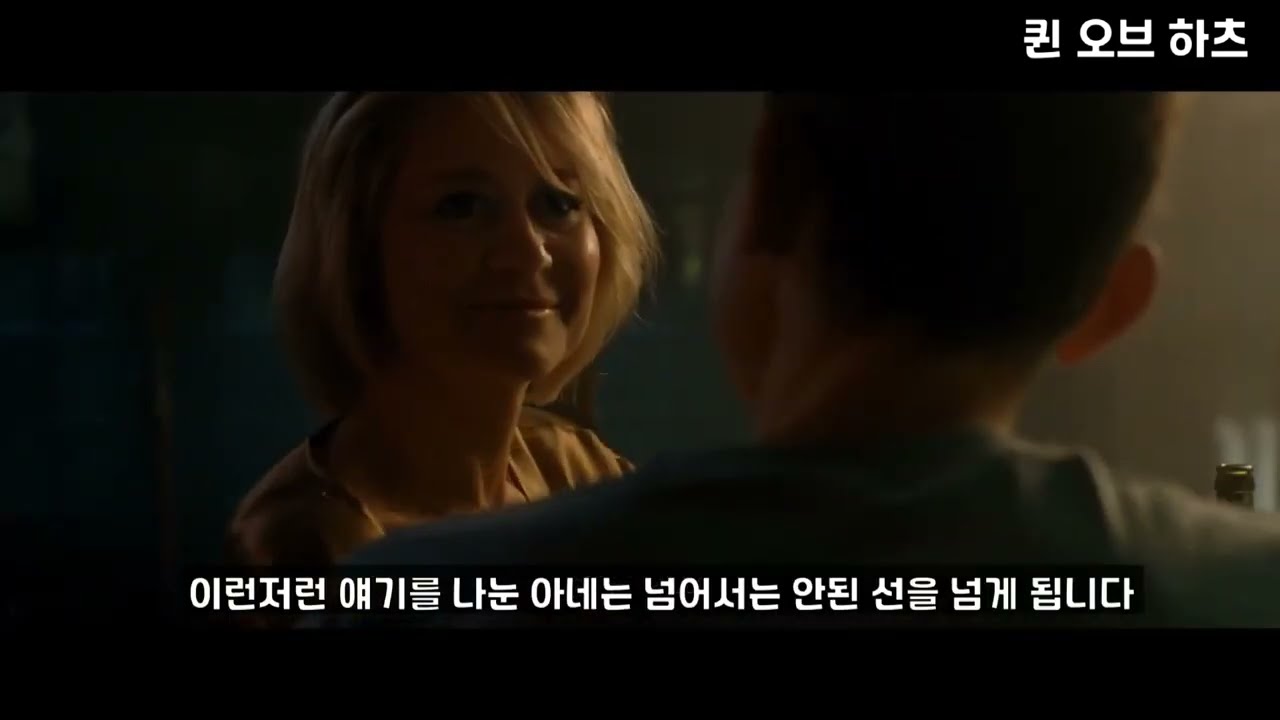 의붓아들에게 사랑에 빠지게 된 새엄마의 충격적일 사생할 영화리뷰결말포함 Youtube