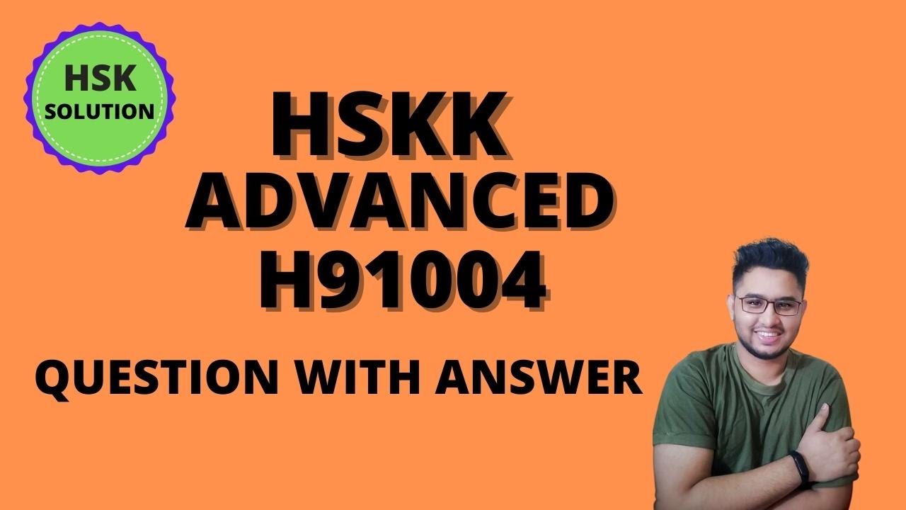 HSKK ADVANCED official exam with answer | H91004|HSKK高级 - YouTube