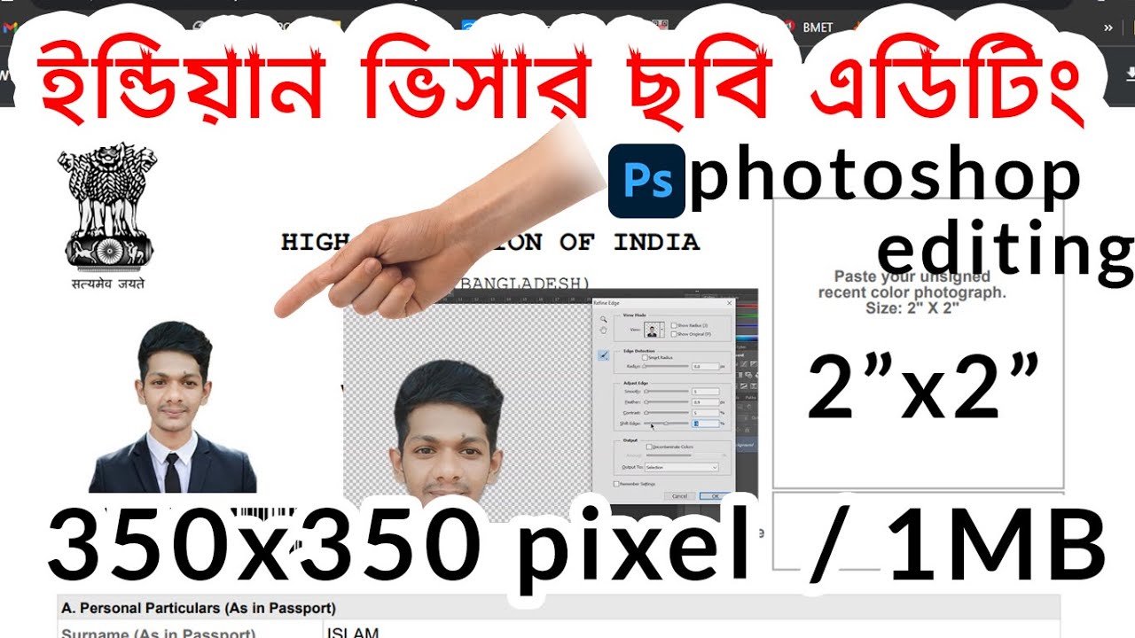 indian visa photo editing / 350x350 pixel photo editing / ইন্ডিয়ান ...