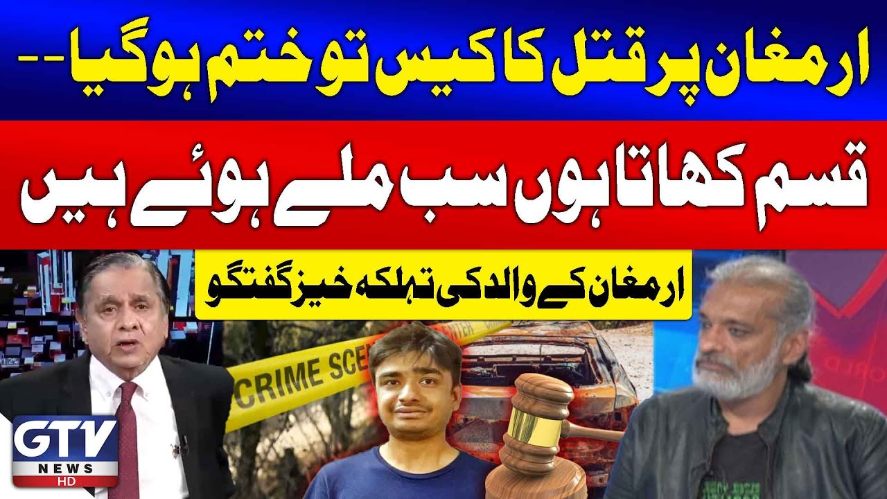 Mustafa Amir Case | Armaghan’s Father Shocking Revelations in Live Show ...