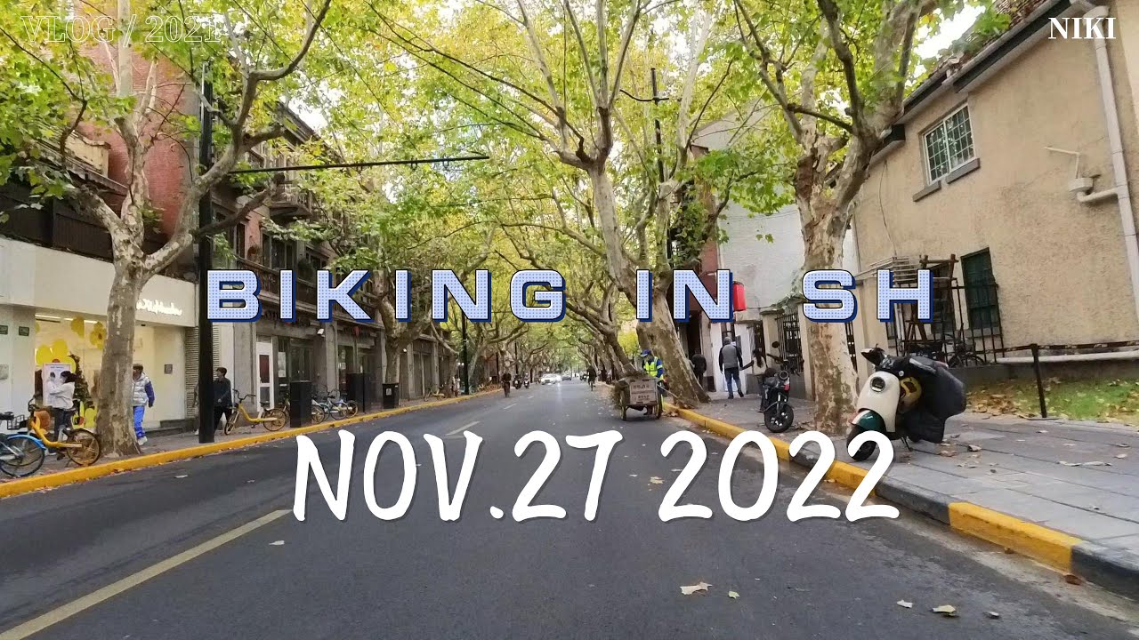 Biking in ShangHai EP1: Changning Road-Yuyuan Road-Changle Road-Urumqi ...