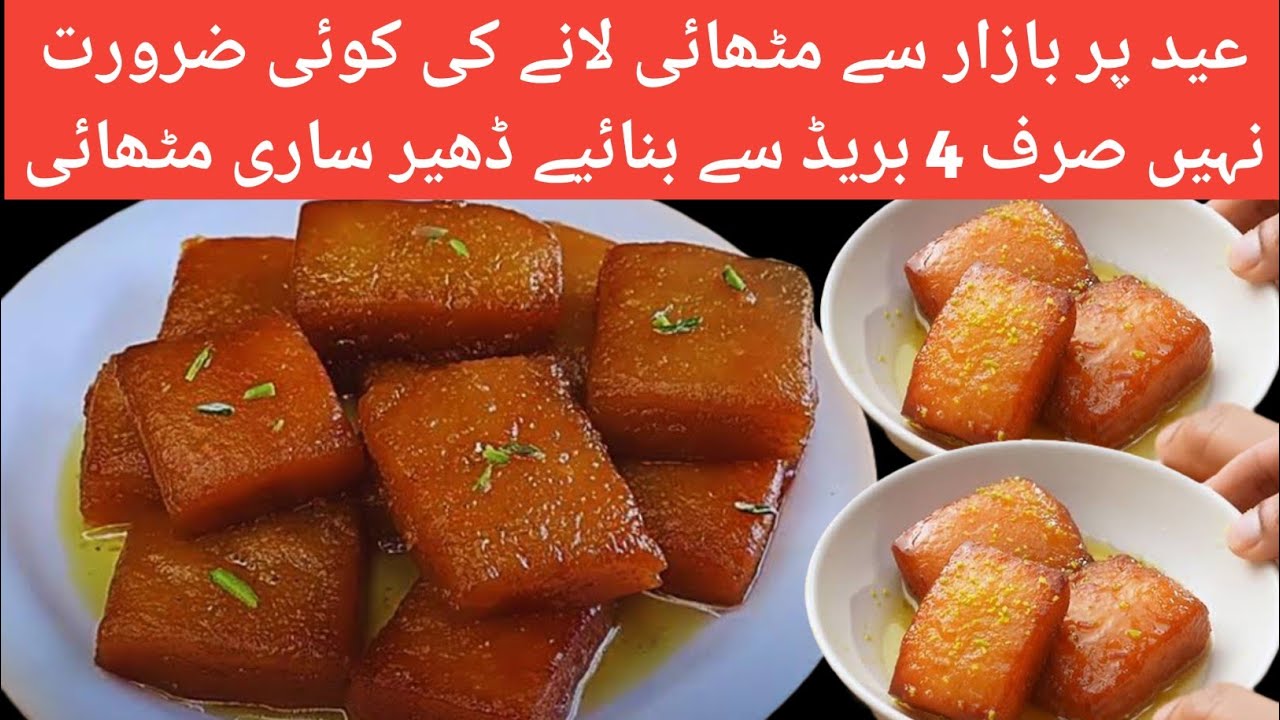 super soft & juicy paal cake recipe - eggless recipe | Easy Dessert ...