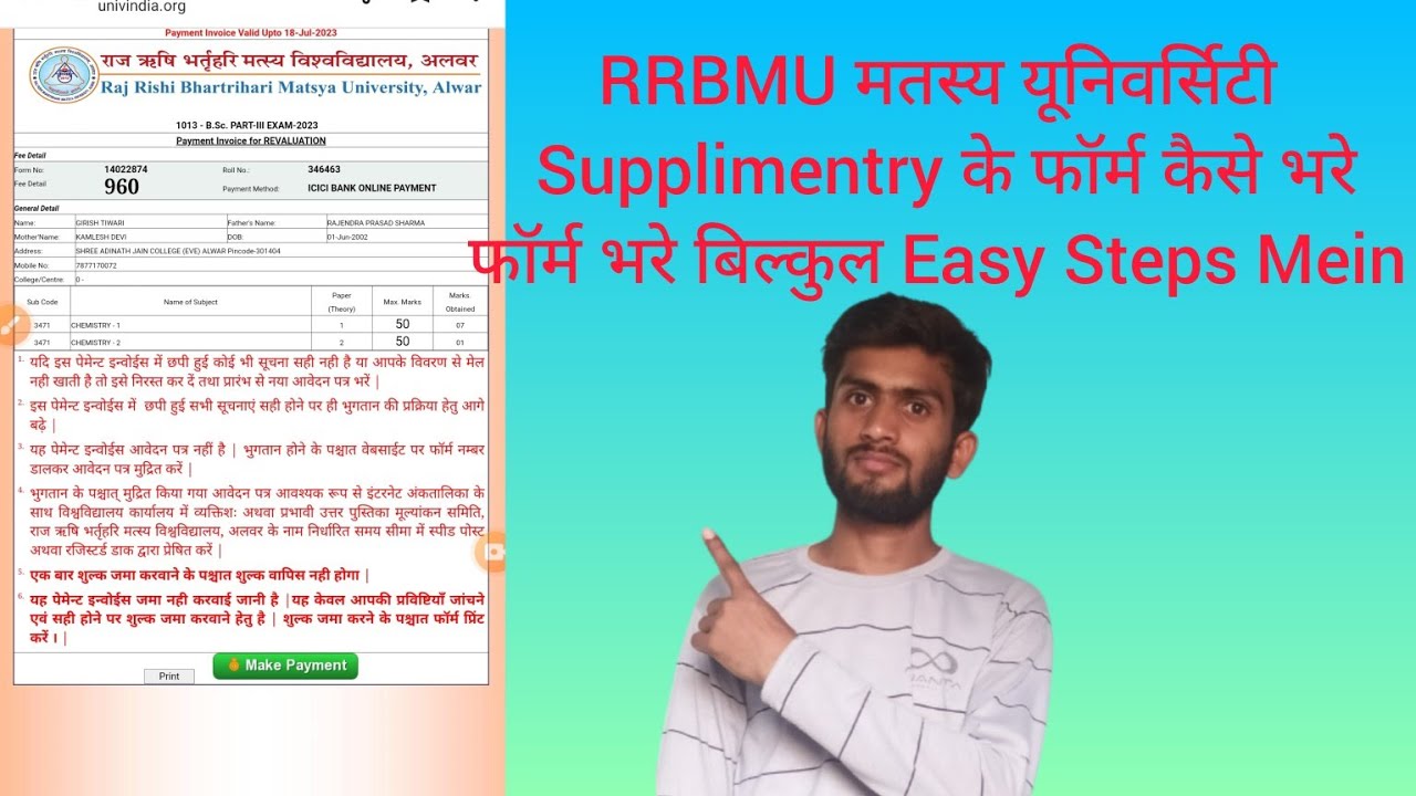 Revailution रिवेल Ka Form Kese Bhare How To Fill A Form Of