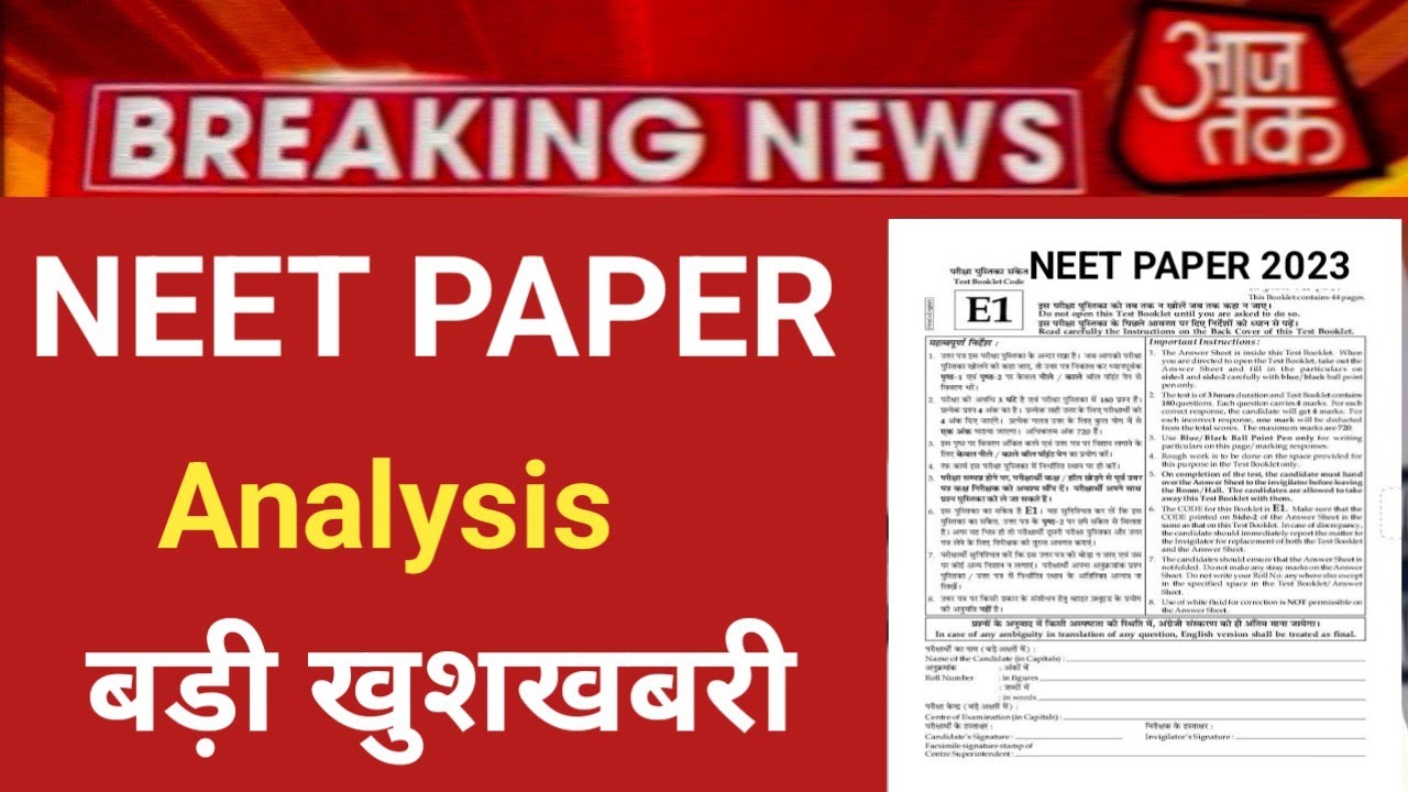 NEET PAPER Analysis very good news 2023 NEET NTA Paper 2023 - YouTube