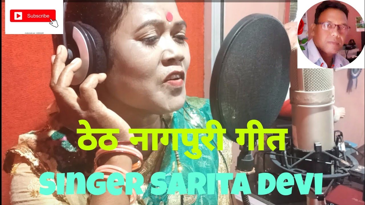 Kaon Gune Singer Sarita Devi Music Sitaram Mahto Goutam Toppo ...