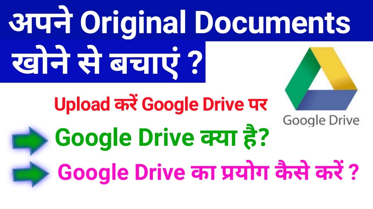 How To Upload Documents In Google Drive Save Important Documents For How To Upload Documents In Google Drive Save Important Documents For