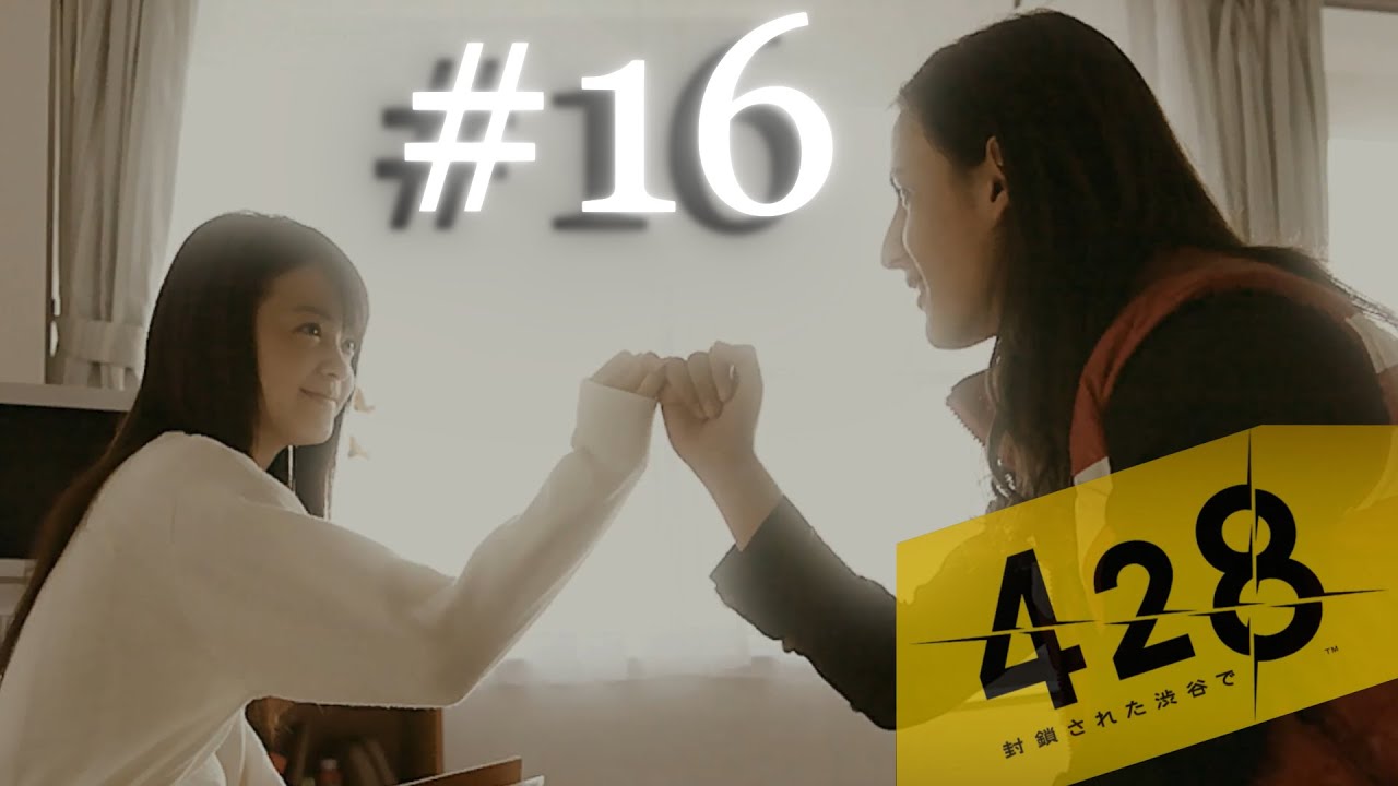 【428 #16】ひとみを助け続ける本当の理由【428～封鎖された渋谷で～】 - YouTube