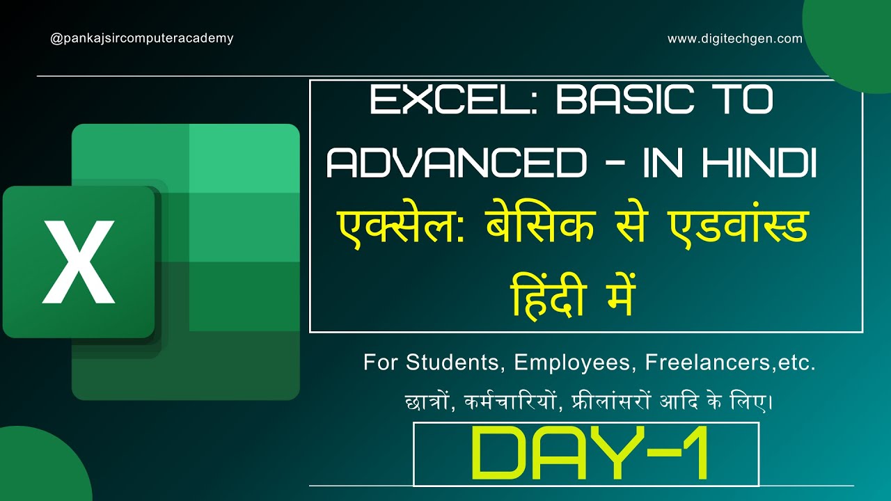 MS Excel Day 1 | Excel Tutorial for Beginners in Hindi | Excel Basics ...