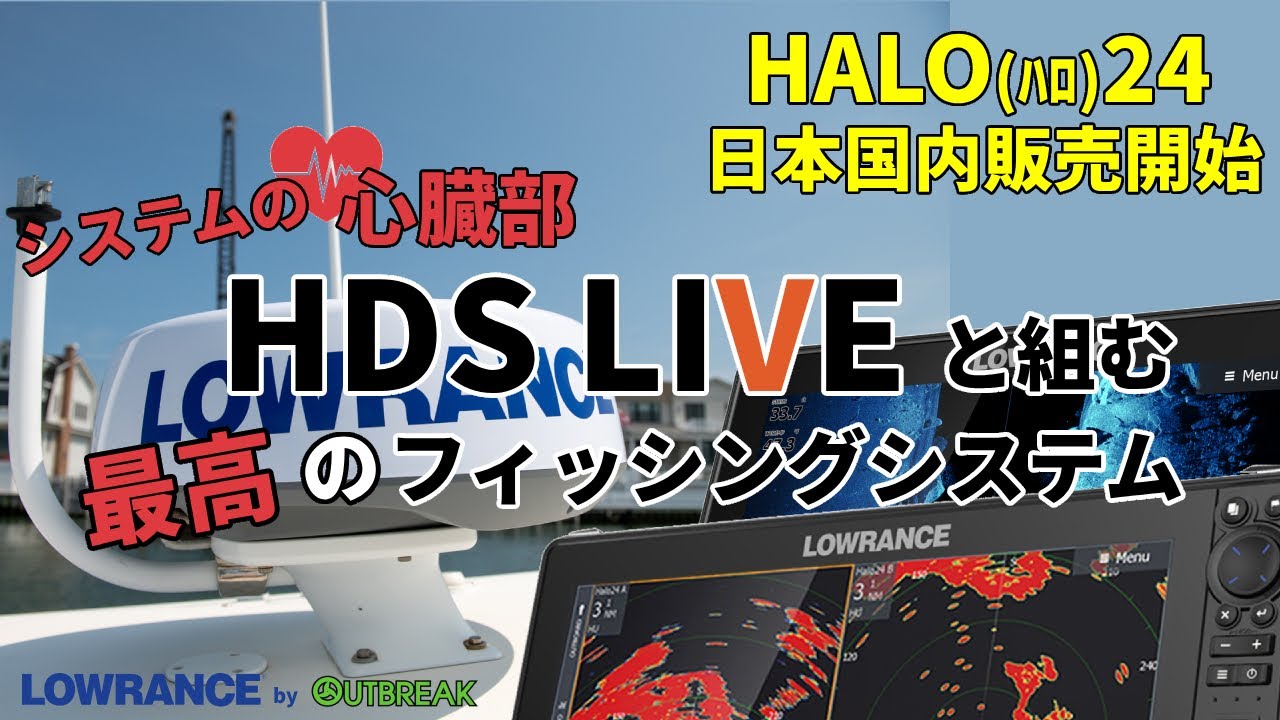 HDS LIVEをシステムの心臓部としてタッチスクリーンからフルコントロール。 - YouTube