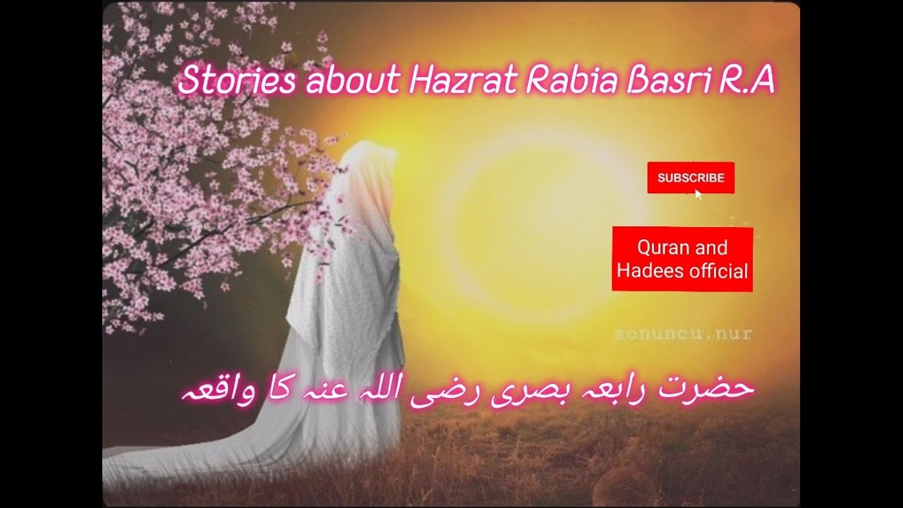 Stories about Hazrat Rabia Basri R.A | حضرت رابعہ بصری رضی اللہ عنہ کا ...