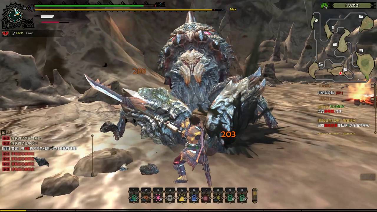 Monster Hunter Online Meow Quest(killing Baelidae) - YouTube