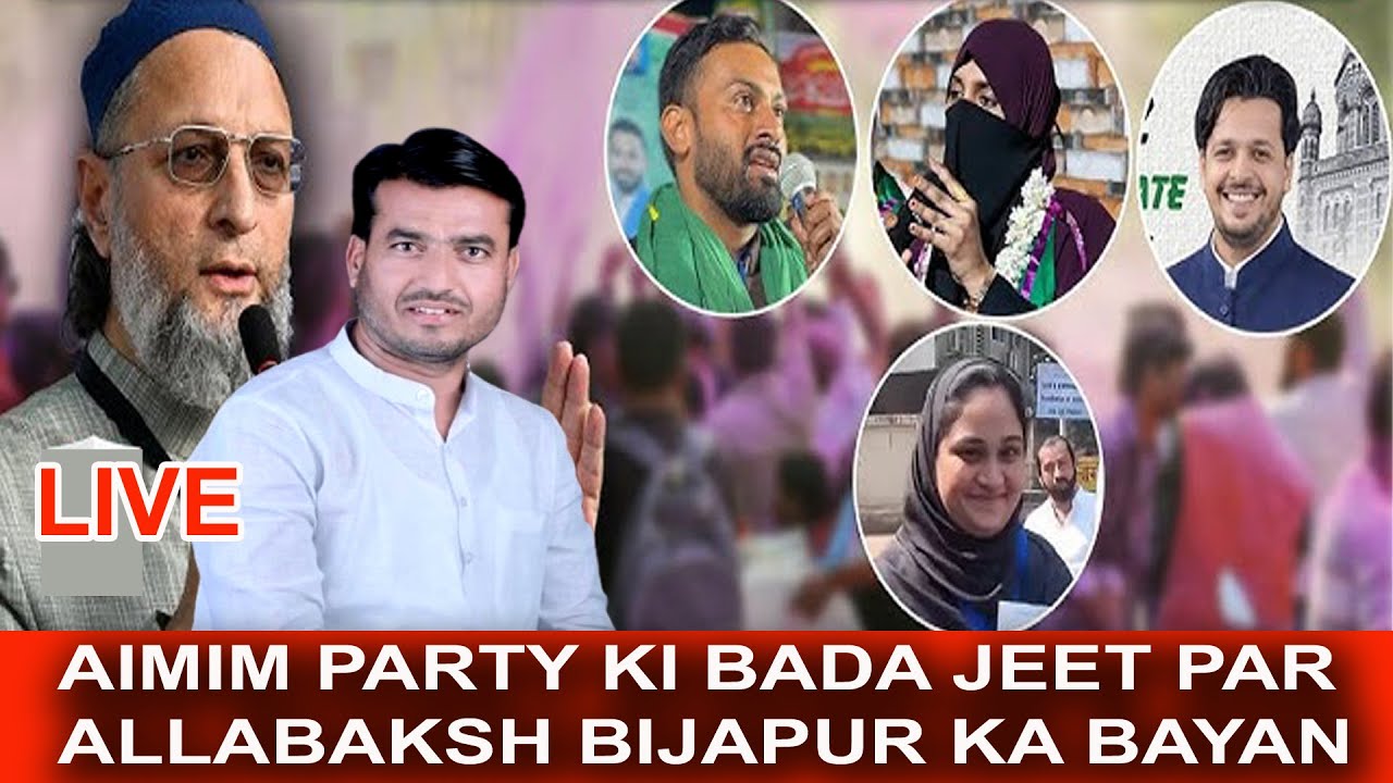 🔴LIVE : AIMIM PARTY KI BADA JEET PAR ALLABAKSH BIJAPUR KA BAYAN - YouTube