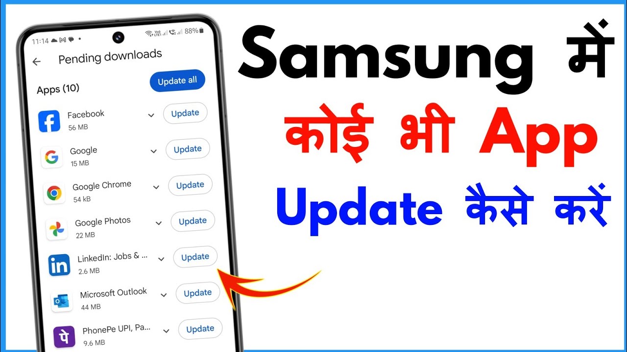 Samsung Mobile Me App Update Kaise Kare | How To Update App In Samsung ...
