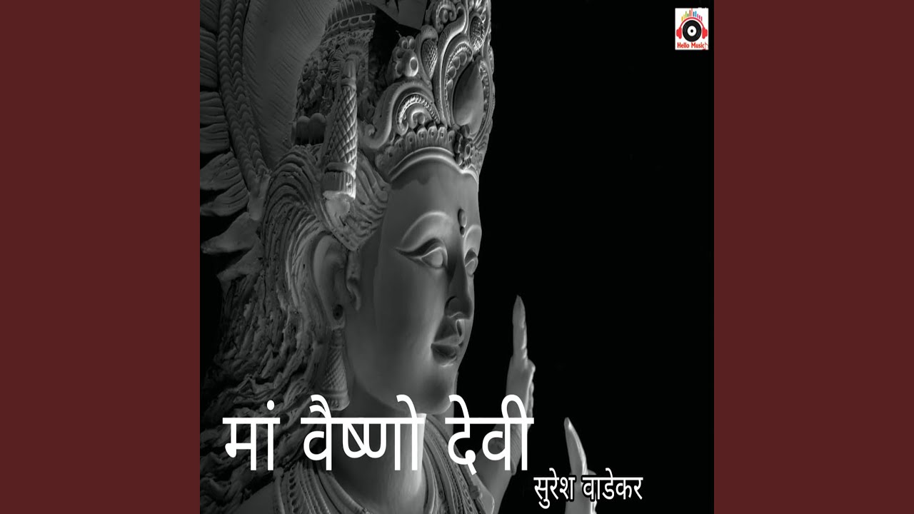 Maa Vaishno Devi (Devotional) - YouTube