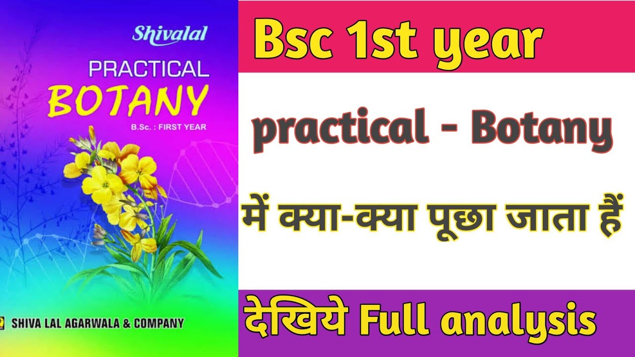 Bsc 1st Year Botany Practical Full bsc-1st-year-botany-practical-full