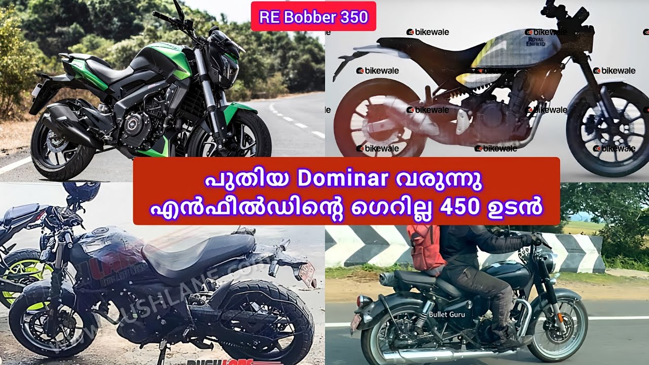 New Dominar 400 Update Enfield Guerrilla 450 Launch Soon | Enfied ...