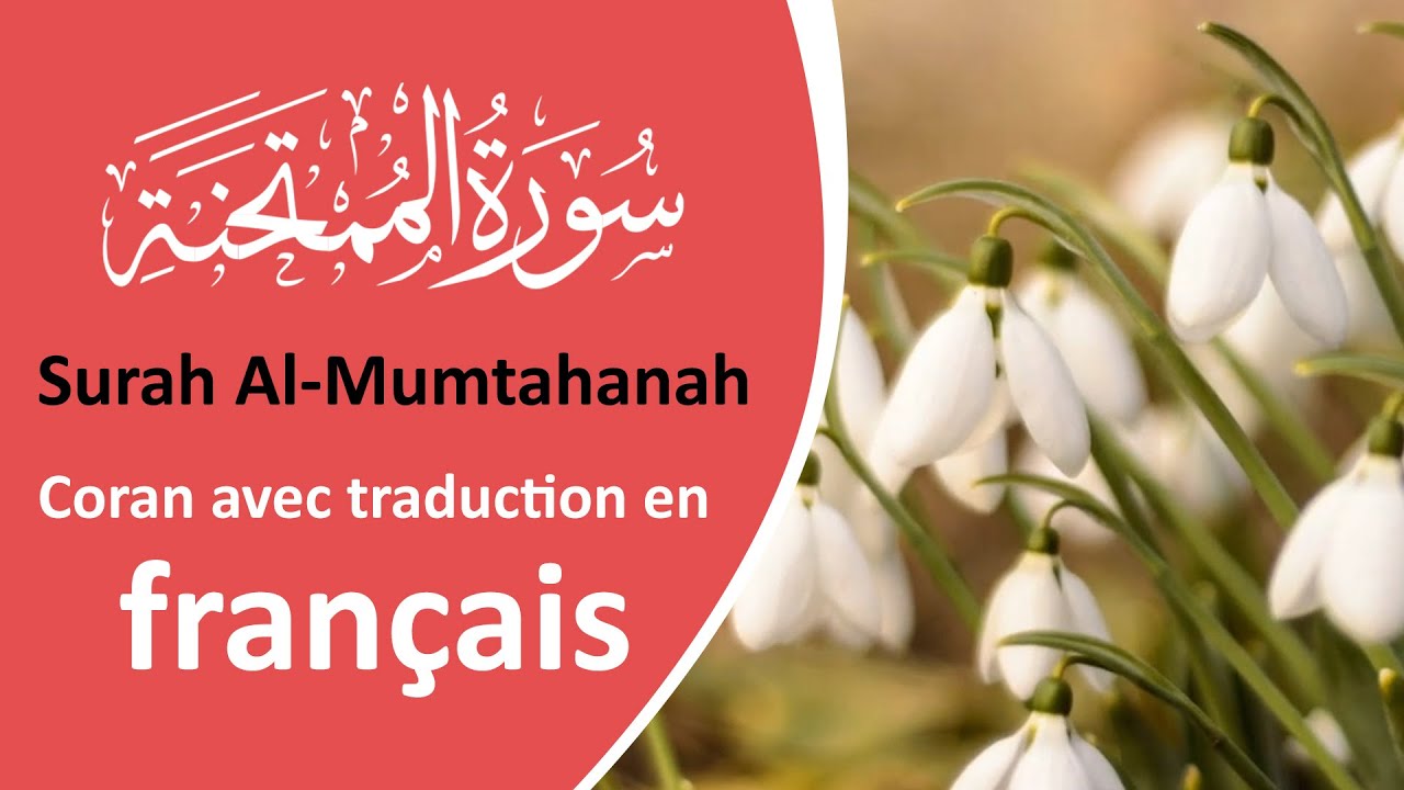 060 Sourate al Mumtahina avec traduction en français - YouTube