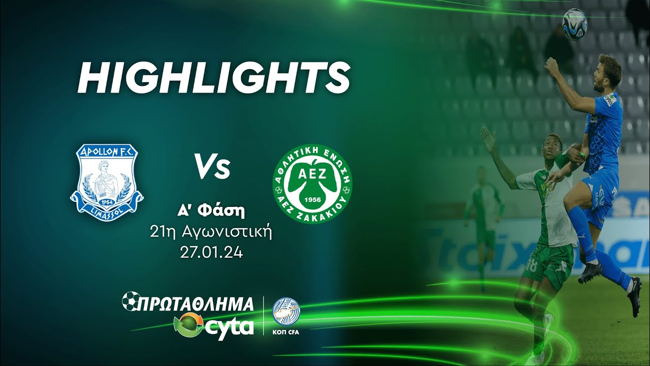 ΑΠΟΛΛΩΝΑΣ - ΑΕΖ ( 0 - 0 ) Α' Φάση 21η Αγωνιστική 27.01.2024 - YouTube