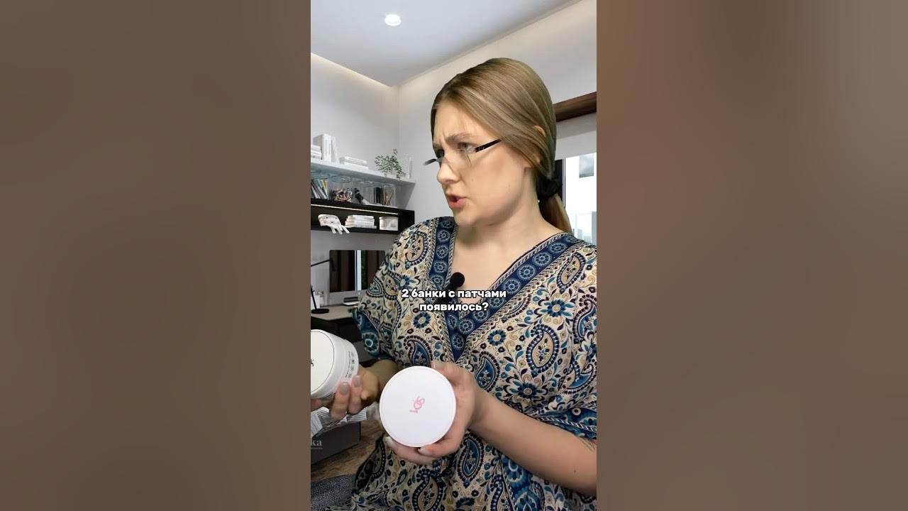 Патчи от морщин?😳 Артикулы: с коллагеном- 41002668, с улиткой ...