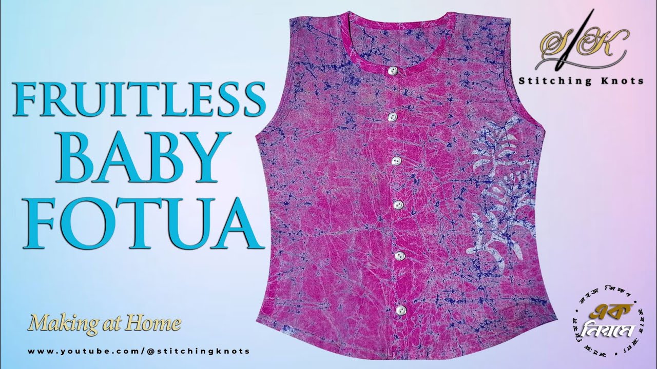 Super Easy Baby Fotua Cutting Stitching | ২ থেকে ৩ বছরের বাচ্চার ফতুয়া ...