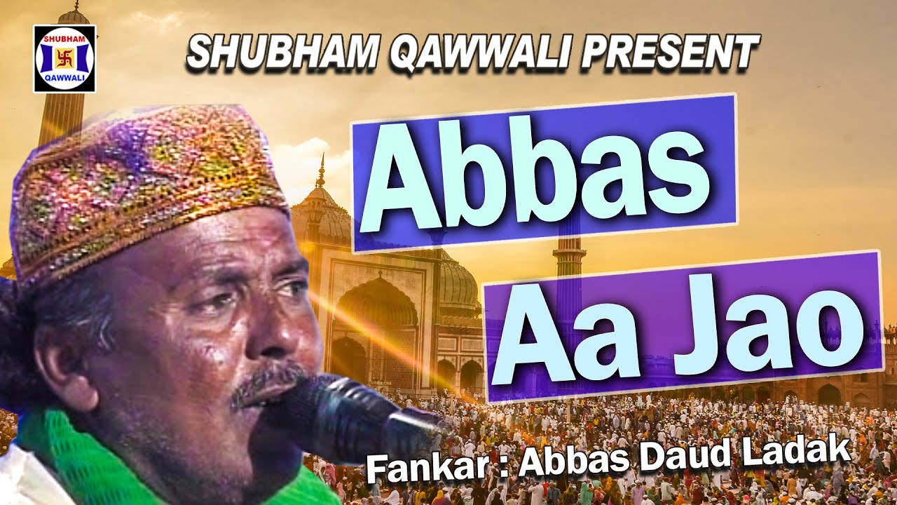 Abbas Aa Jao #Oshani Abas Daud Ladak | Vahanvati Suni Muslim Jamat ...