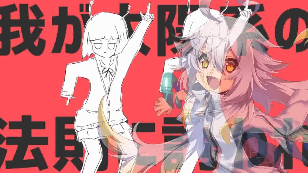 【UTAUカバー】太陽系デスコ【HICO】 - YouTube