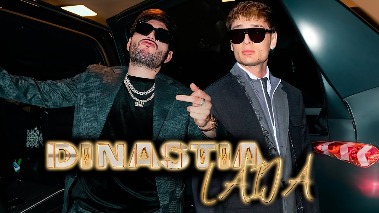 Tito Double P y Peso Pluma "Dinastía Laija" Nuevo ALBUM Juntos 💿 - YouTube